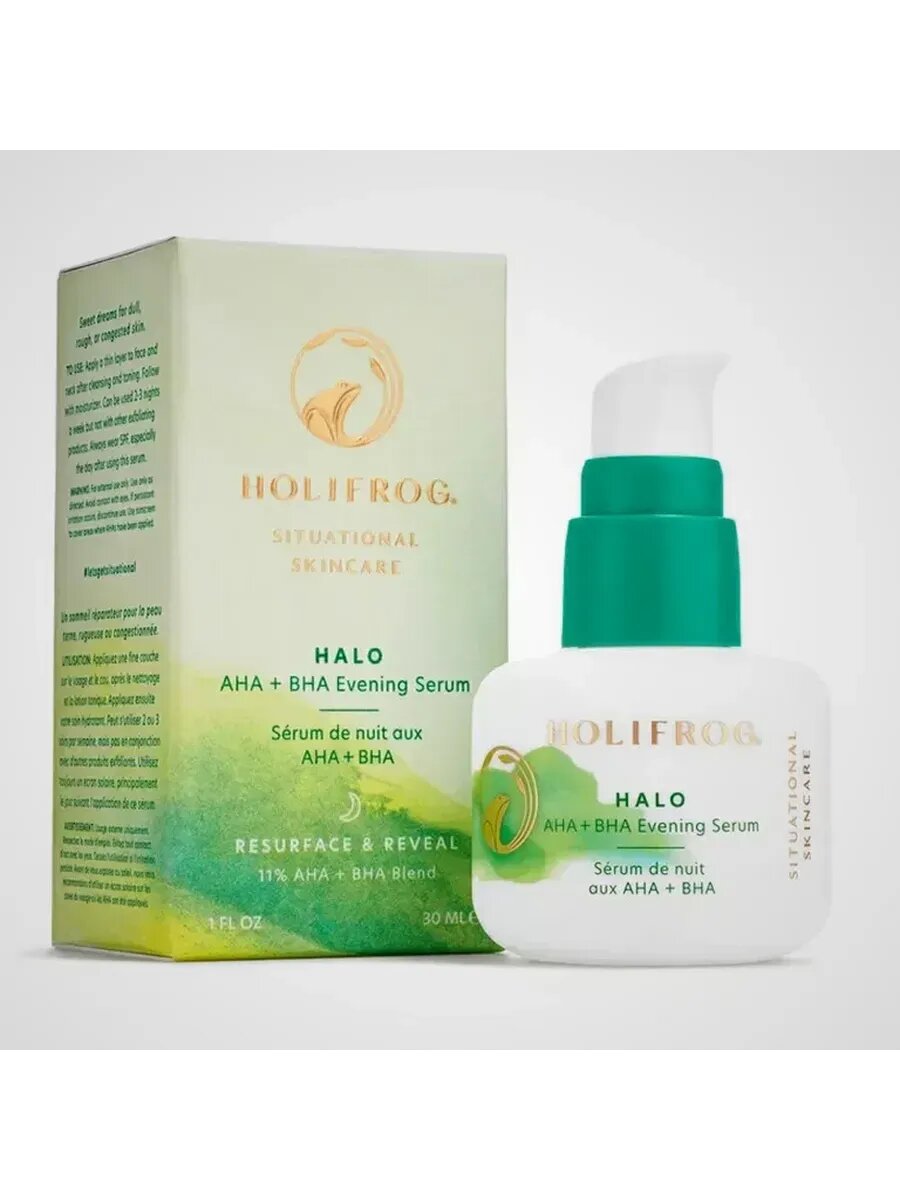 HOLIFROG Halo AHA + BHA Evening Serum Сыворотка 30 мл