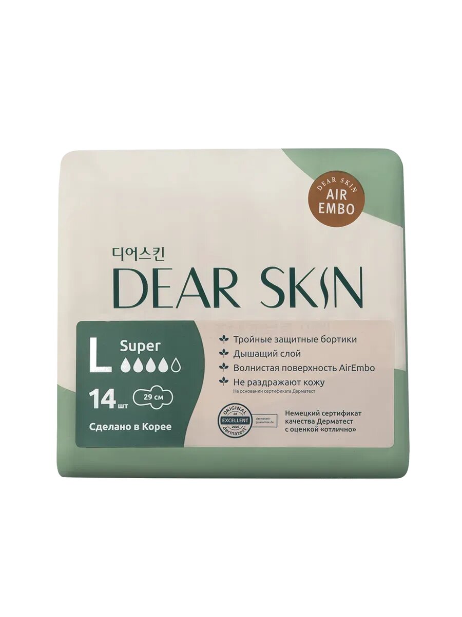 Dear Skin Прокладки Air Embo (Super) гигиенические ультратонкие с крылышками 4 капли 14 шт