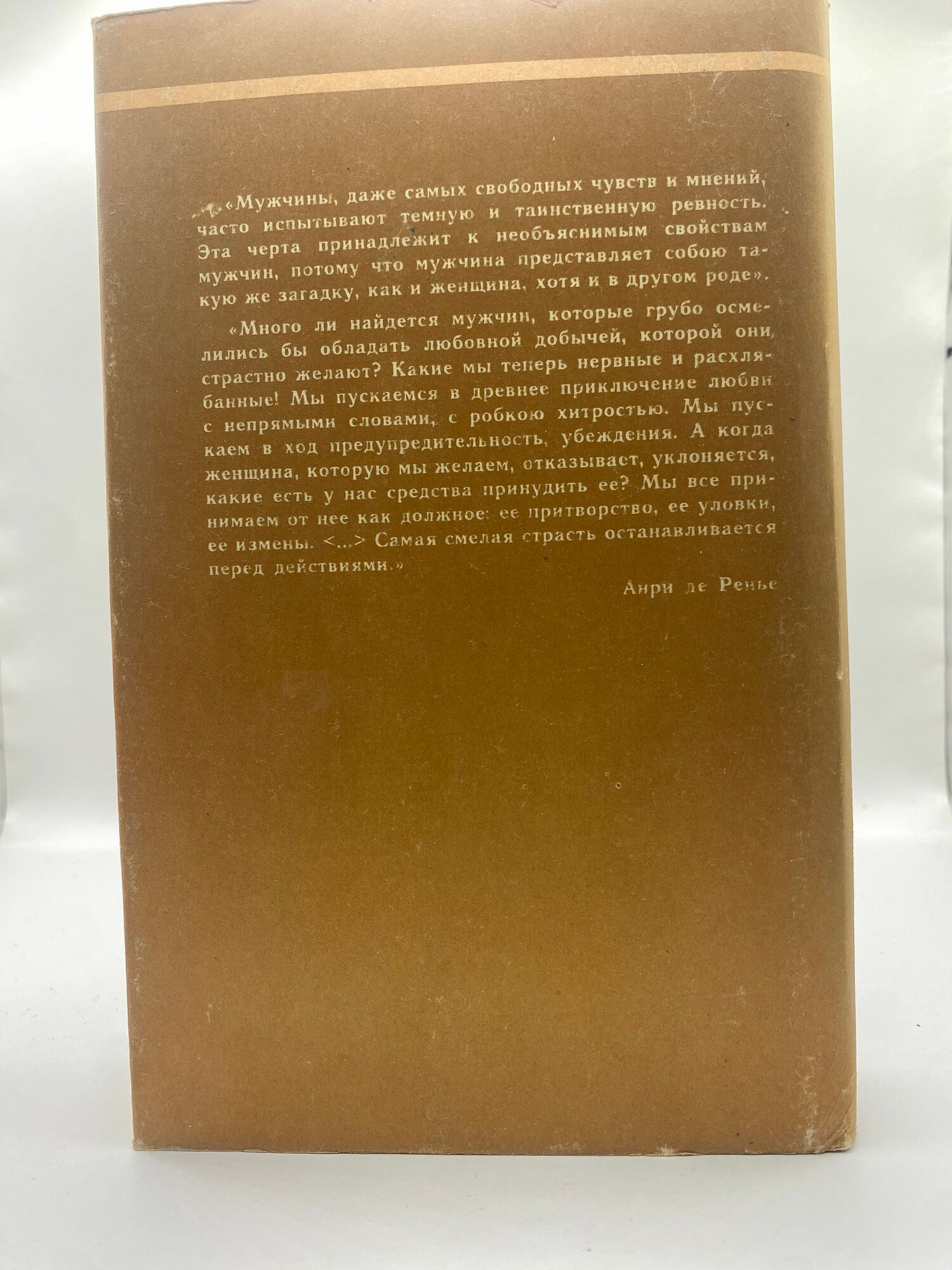 Ромэна Мирмо — фото 1