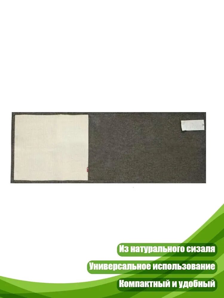 Когтеточка для кошек из сизаля, - Базовый диван