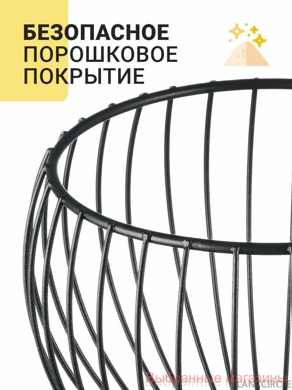 Фруктовница, 1 шт — фото 1