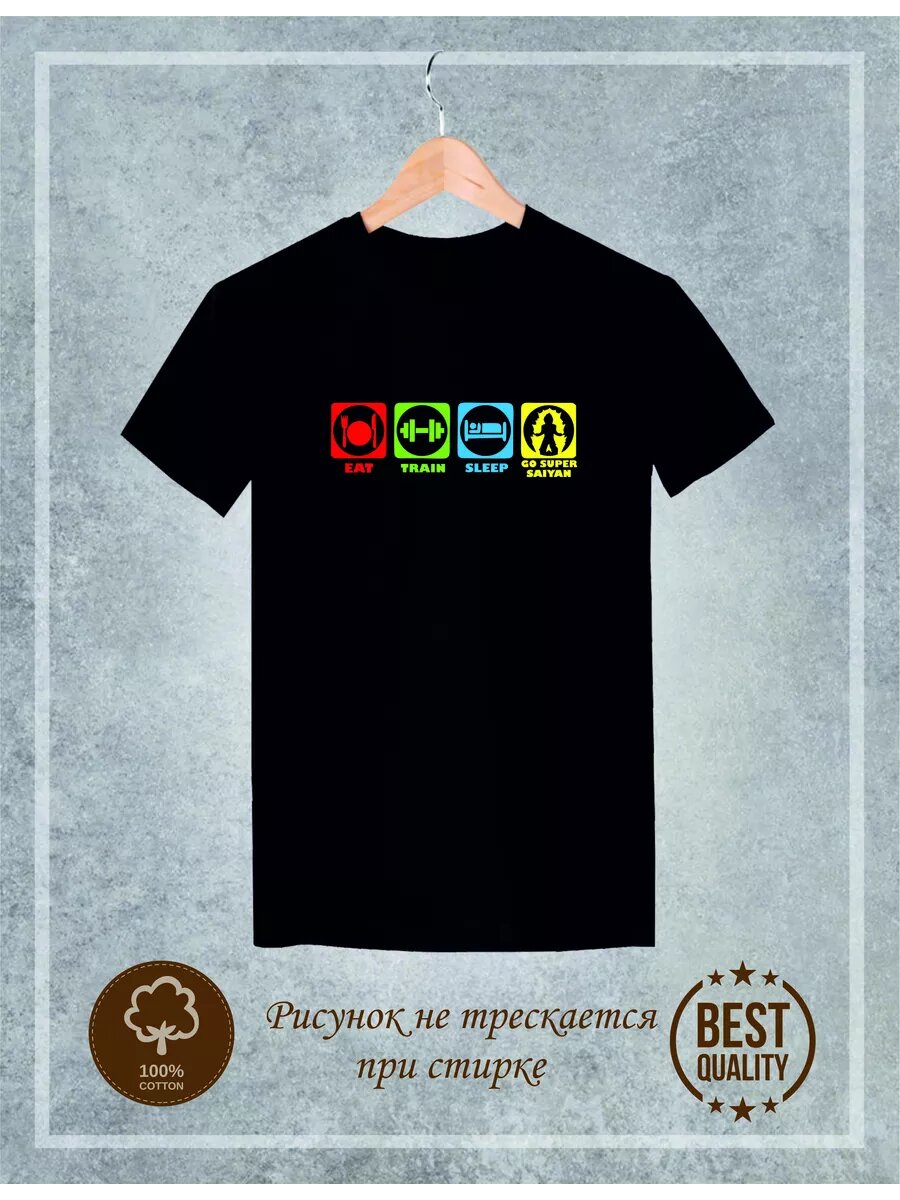 Футболка