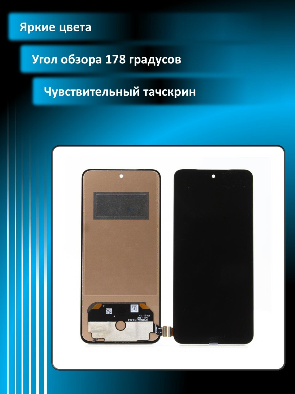 Дисплей для Tecno Camon 40 Premier 5G (CM8) In-Cell