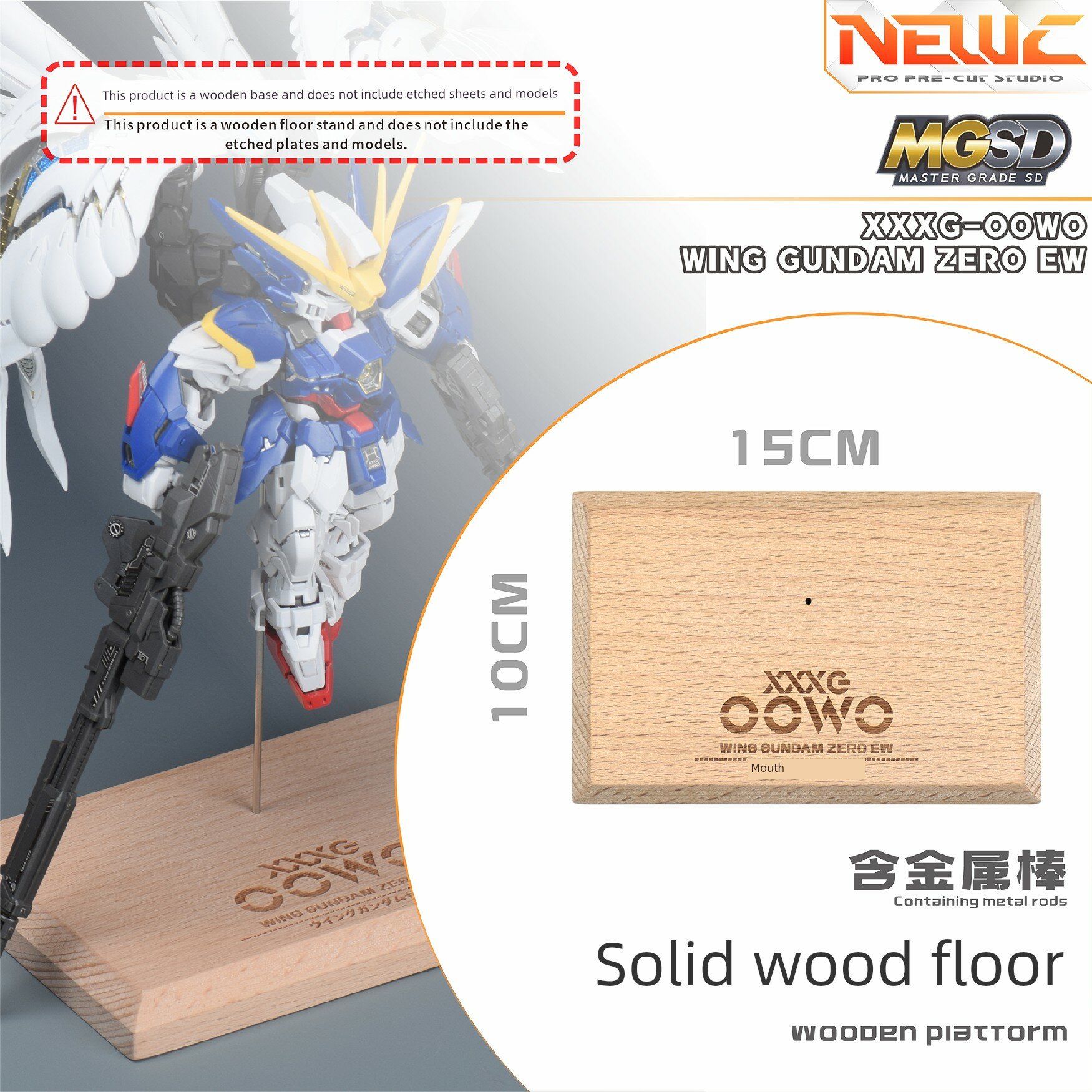 Деревянная подставка для Bandai MGSD Wing Gundam Zero EW Angel Dropped Hair, Дизайн Винг