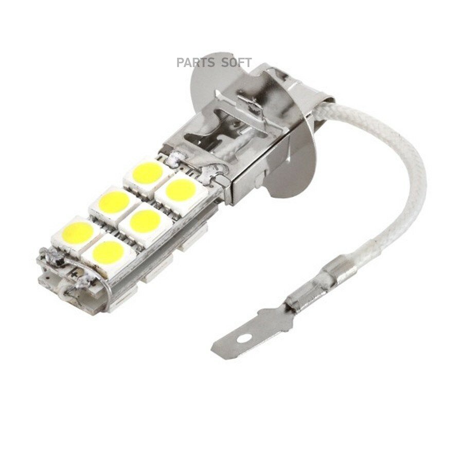 Лампа светодиодная H3 12 SMD 1-конт. белый 2 шт. Skyway SKYWAY S08201010 | цена за 1 шт