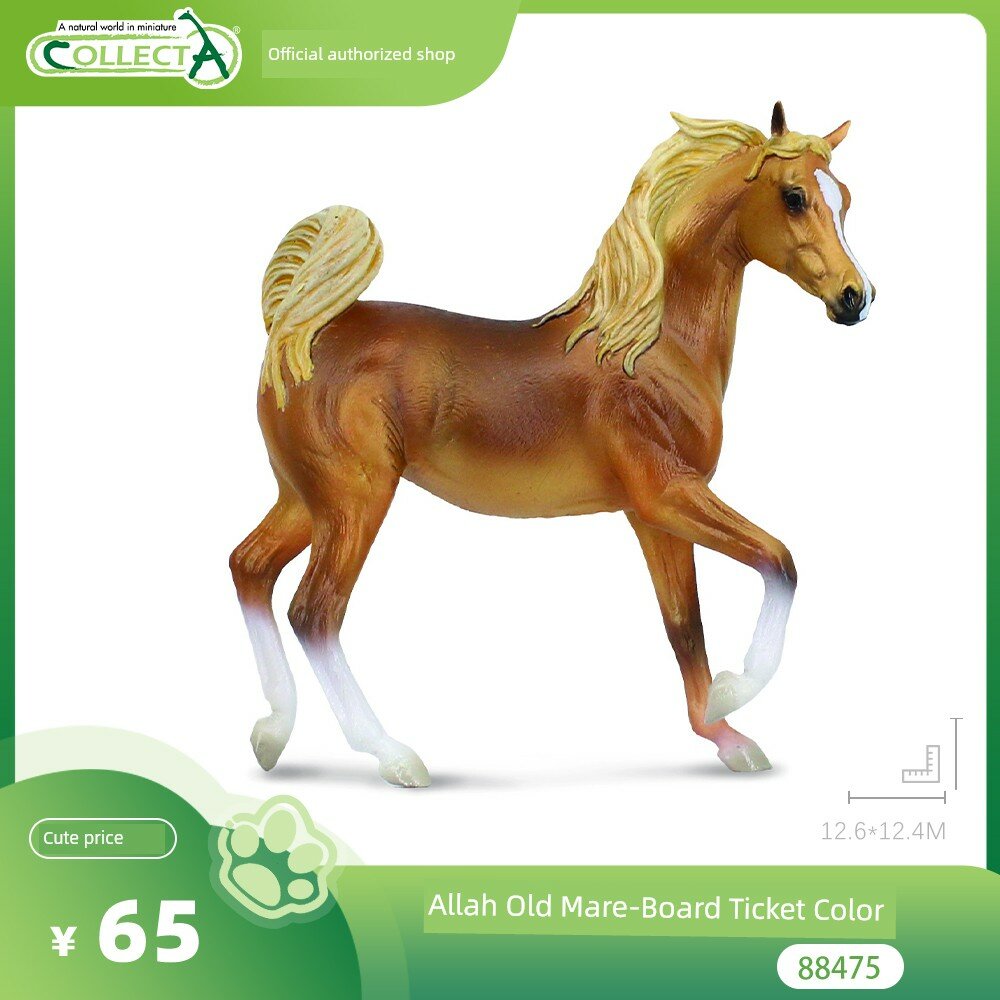 CollectA арабская кобыла модель лошади 88475 коричнево-рыжевый цвет коллекционная фигурка игрушки