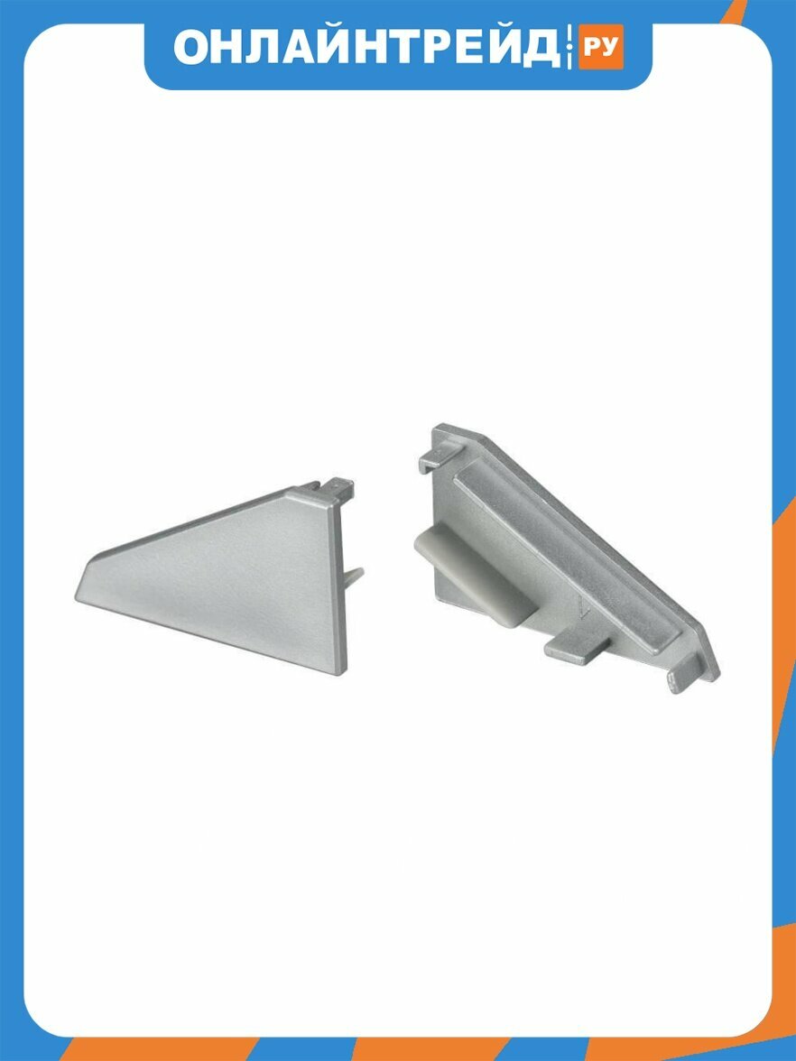 Заглушка Arlight Klus-P45.30M Flat левая 025967