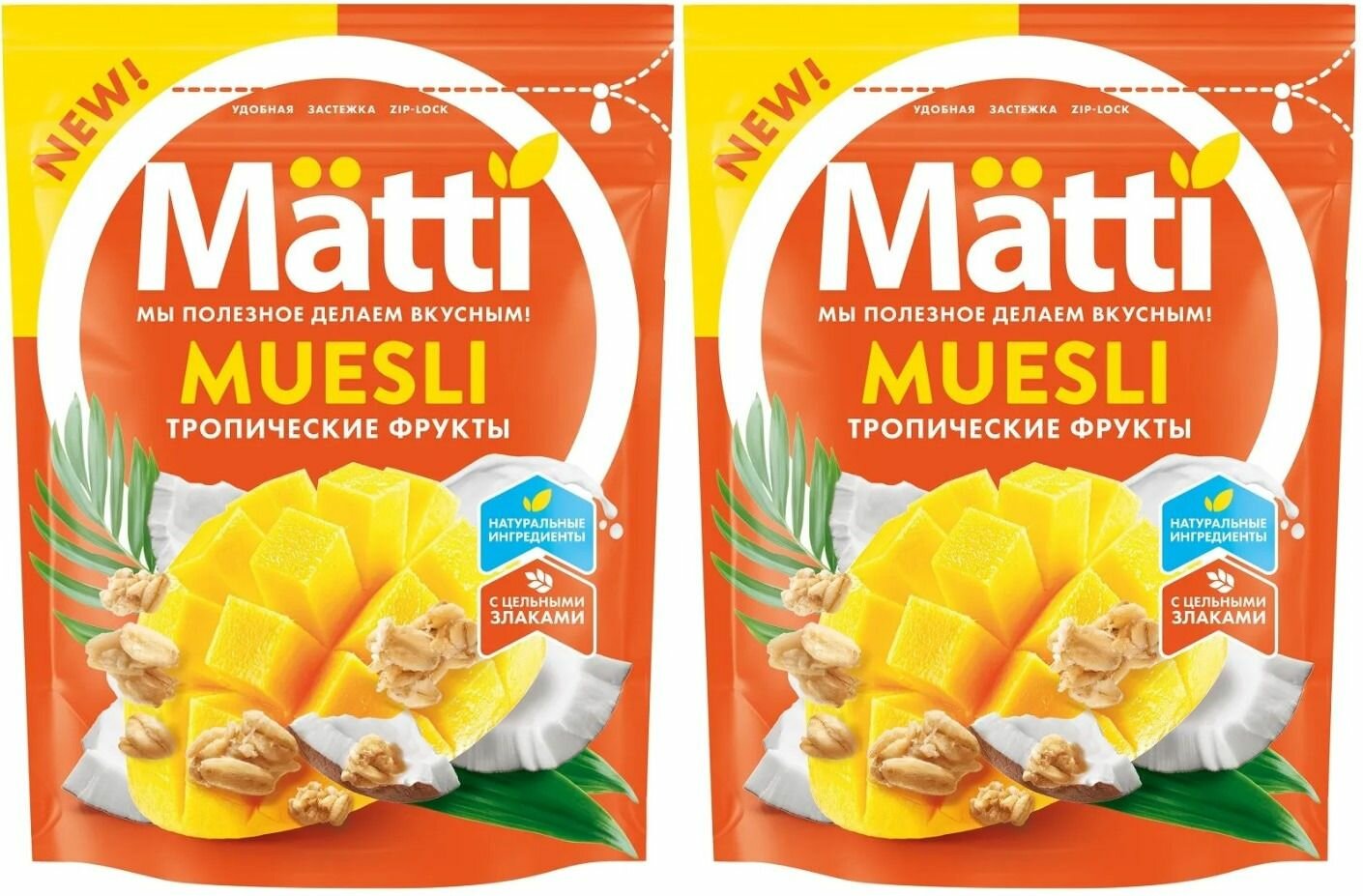 Matti Готовый завтрак Мюсли Тропические фрукты, 250 гр, дой-пак, 2 уп