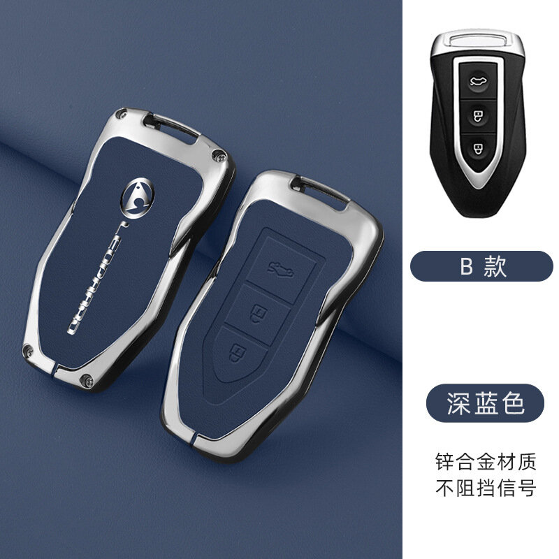 Чехол для ключа BYD Yangchengbao 5, полная защита, модель Lion B, глубокий синий для моделей Yangchengbao 5/8/3