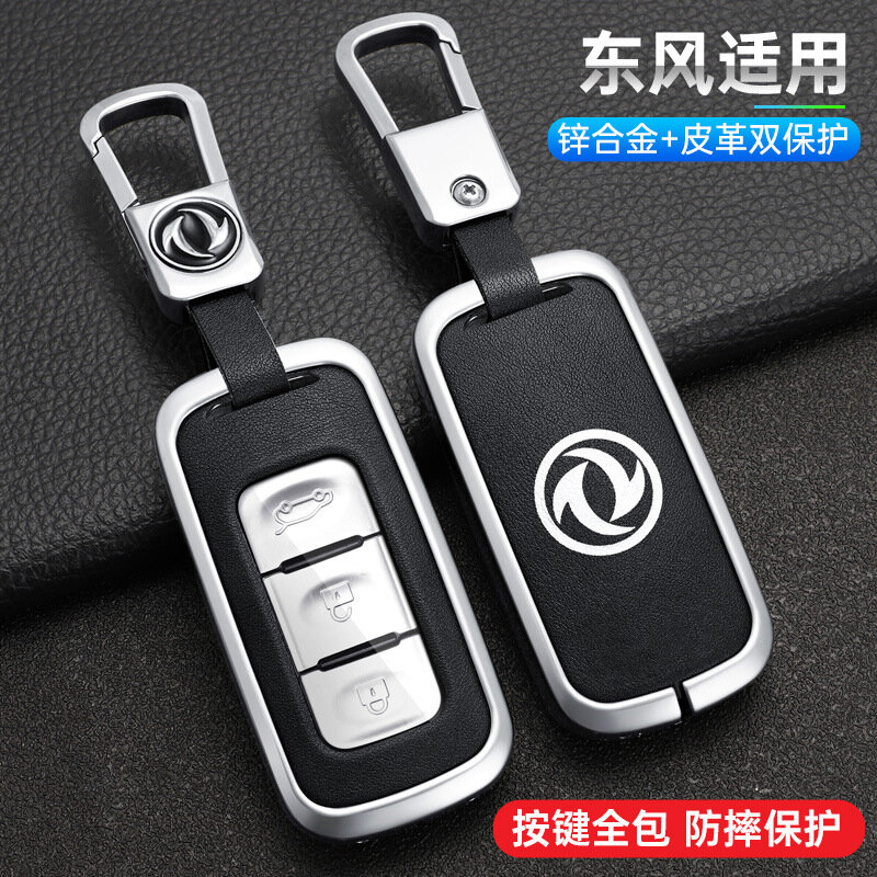Чехол для ключа-брелока на Dongfeng Fengguang 580 2018-2020, черный с квадратной пряжкой