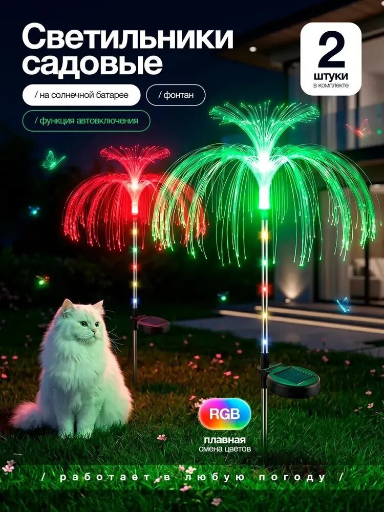 Уличный светильник, Без цоколя, количество ламп:2шт