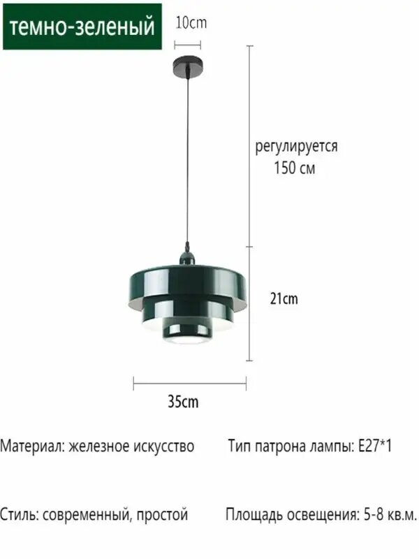 Изумрудный потолочный светильник барочного стиля от бренда Clear Lighting, выполненный с премиальным качеством, признан хитом продаж. Данная модель, оснащённая патроном под стандартный цоколь E27, комплектуется регулируемой системой подвеса с максимальной