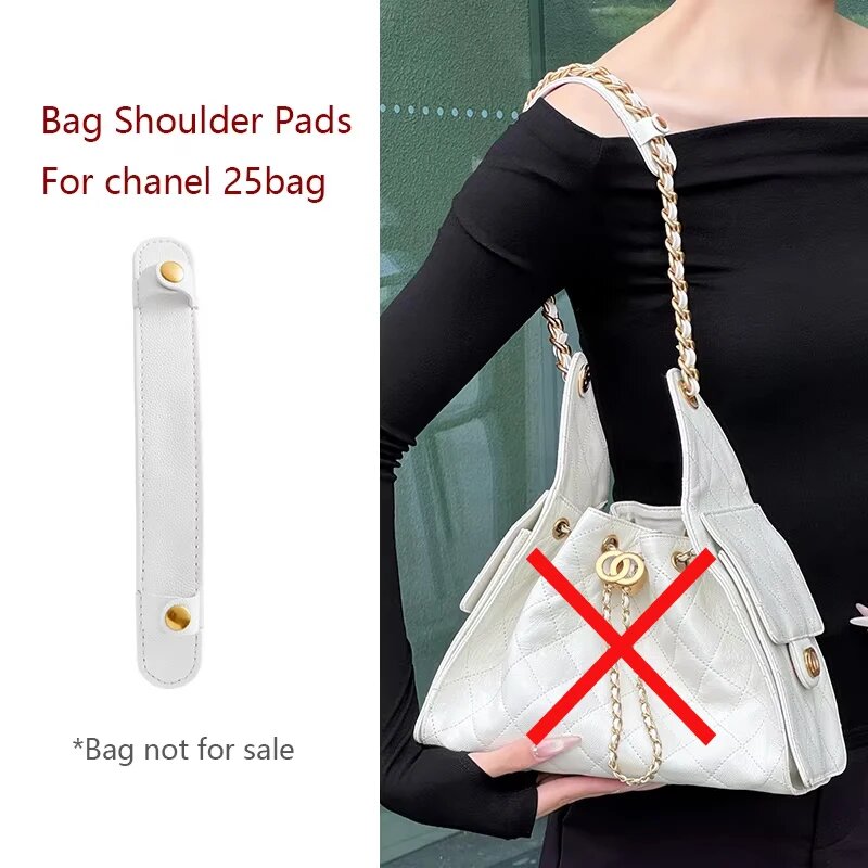 Белые наплечники для сумки Chanel 25