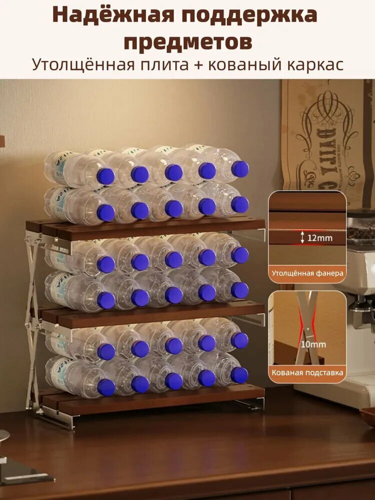 Полка "Деревянно-Металлический Кухонный Стеллаж", 3 яруса, 18,5х49 см, коричневая — фото 1