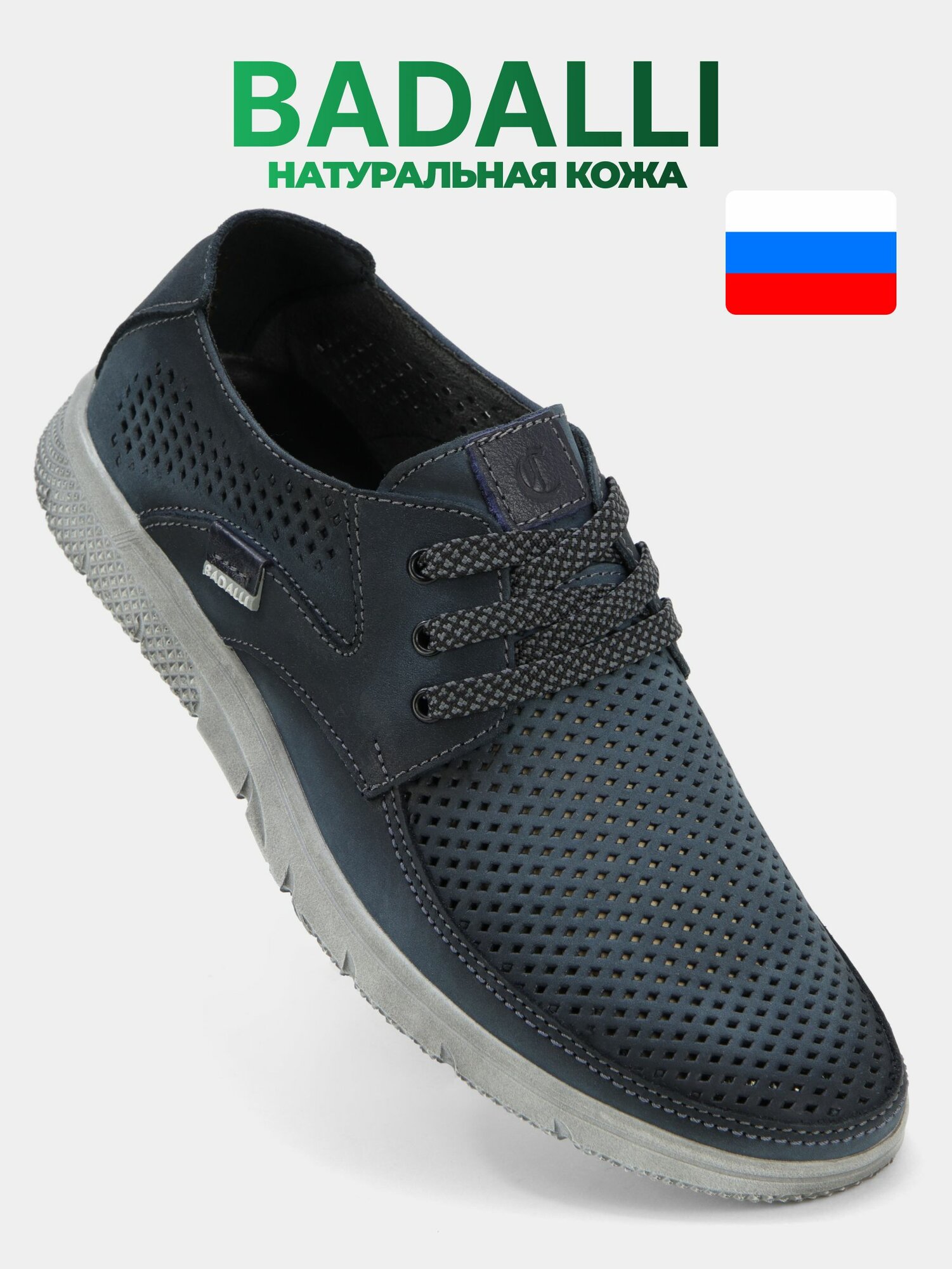Туфли 