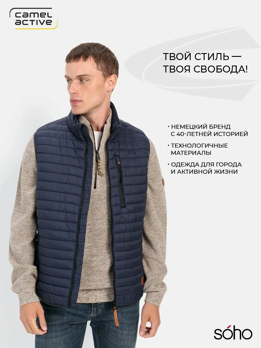 Жилет Camel Active Осень-зима 2025