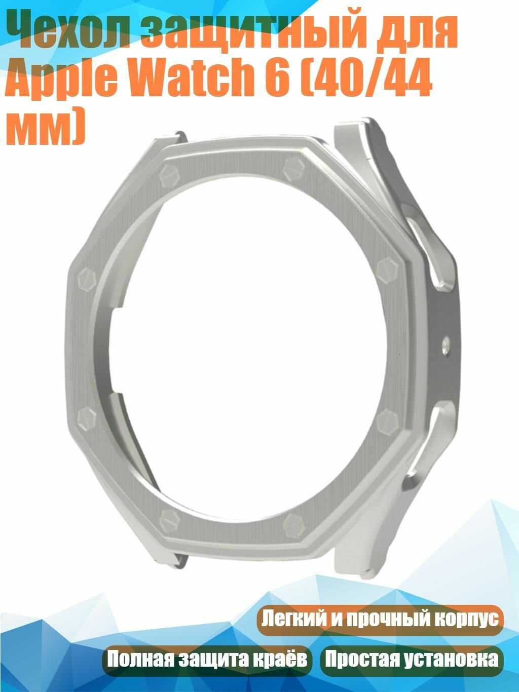 Смарт-часы, Покрытие серебром - 40mm умные часы серебристые