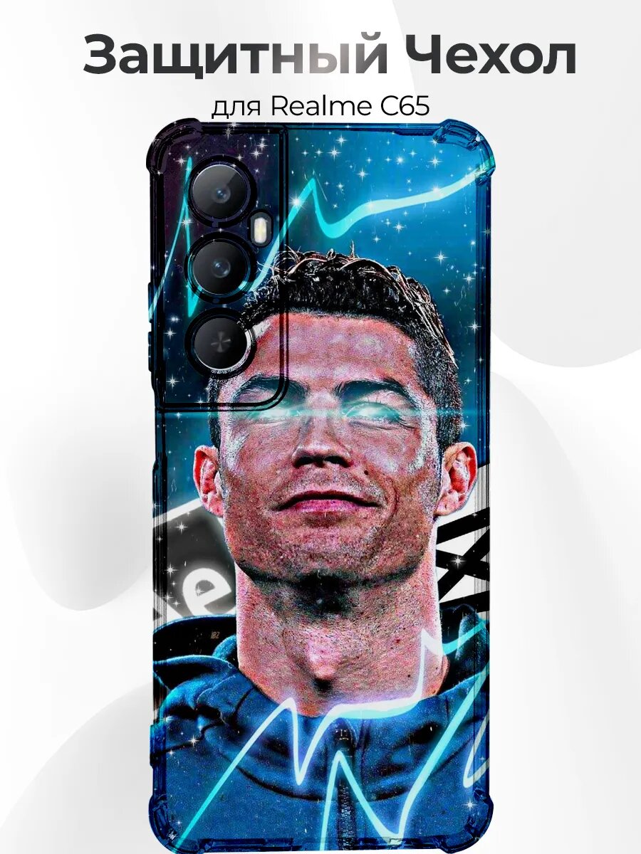 Чехол на Realme C65 Ronaldo neon art космос