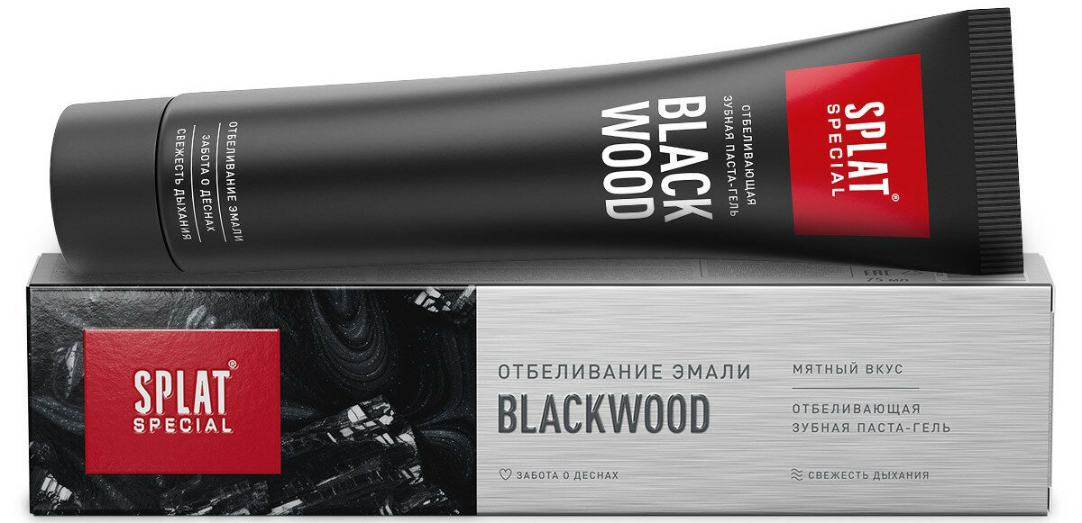 Зубная паста Splat Special Blackwood отбеливание эмали, 75мл, (2 шт)