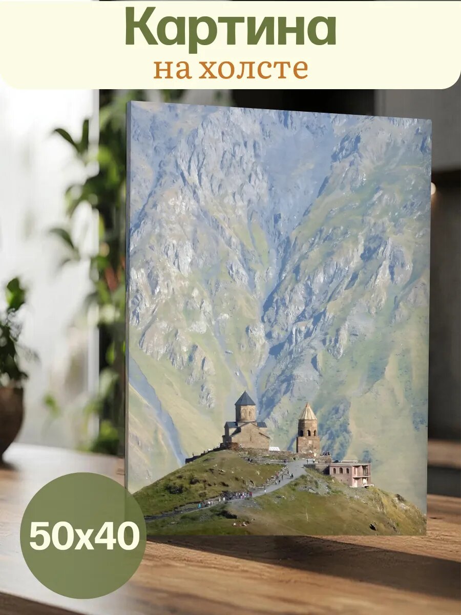 Картина 40х50 Природа Река Горы Эстетика Пейзаж Зелень