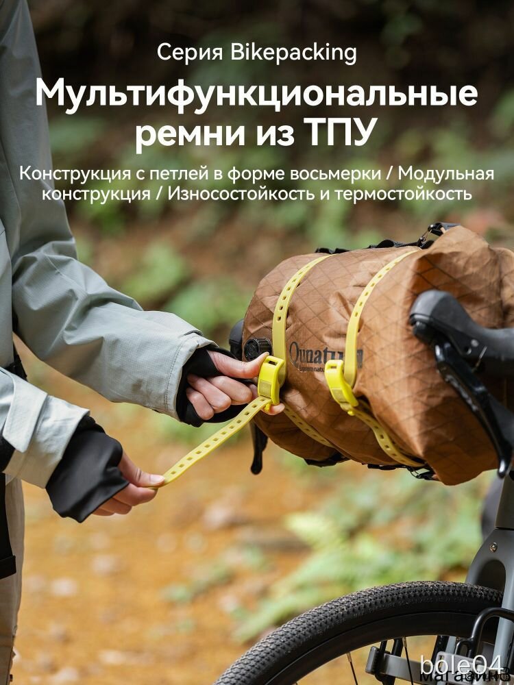 Ремень для багажа Qunature 2 шт ТПУ 8-образная петля модульный для велосипеда фиксатор груза скальный серый — фото 1