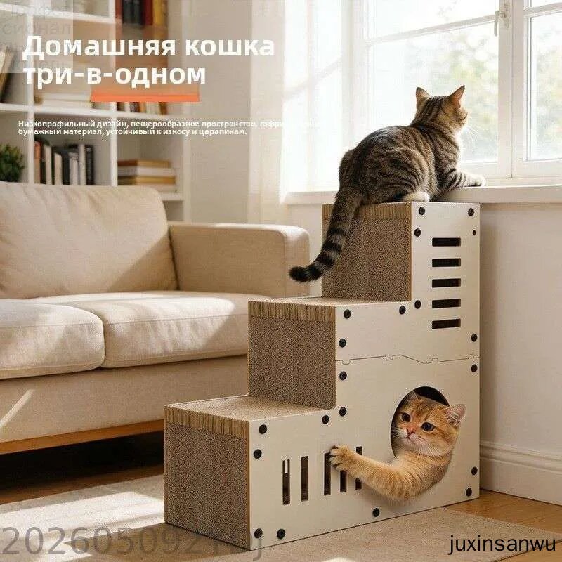 Лестница-кошачья когтеточка с домиком