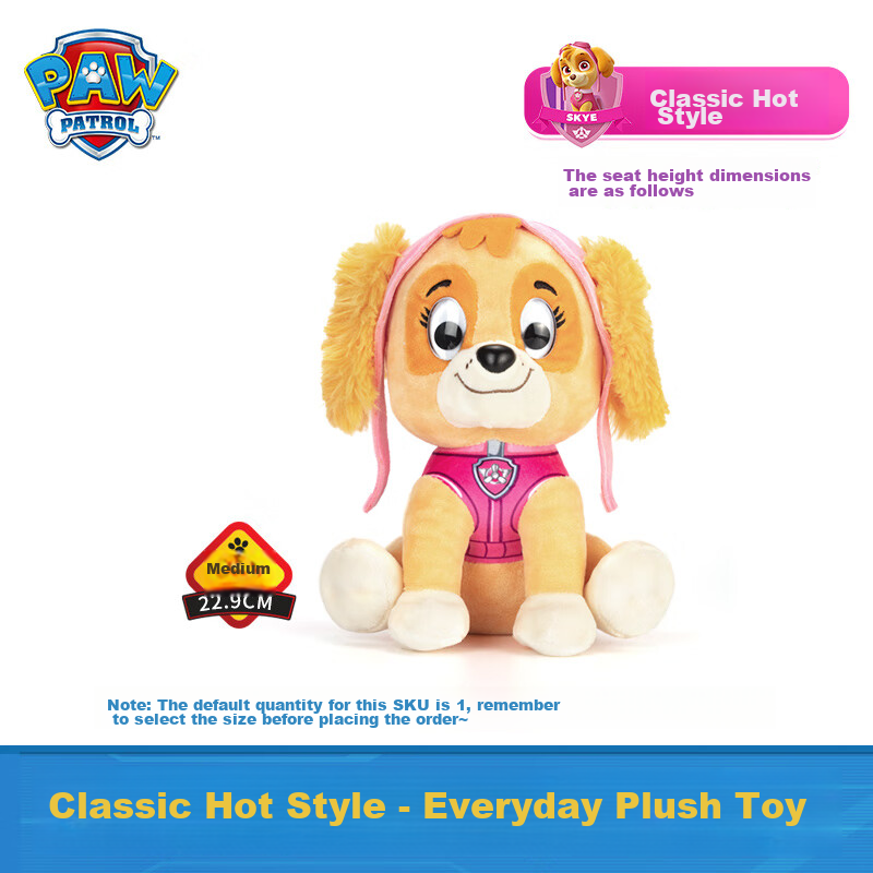 PAW PATROL Plush Toy, Birthday Gift, Children's Toy for Boys And Girls, Classic Version, Daily Plush, Medium Size, Sitting Height 22.9CM