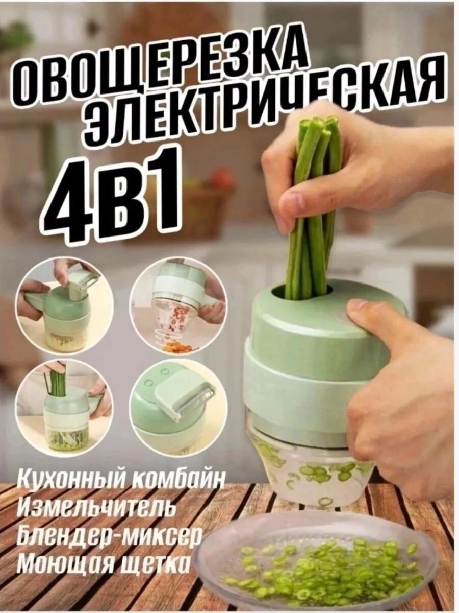 Терка для овощей ручная шинковка овощерезка кубиками нарезка