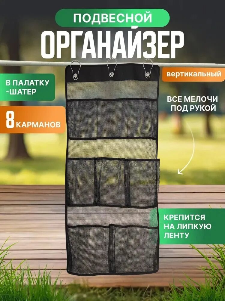 Набор складной мебели