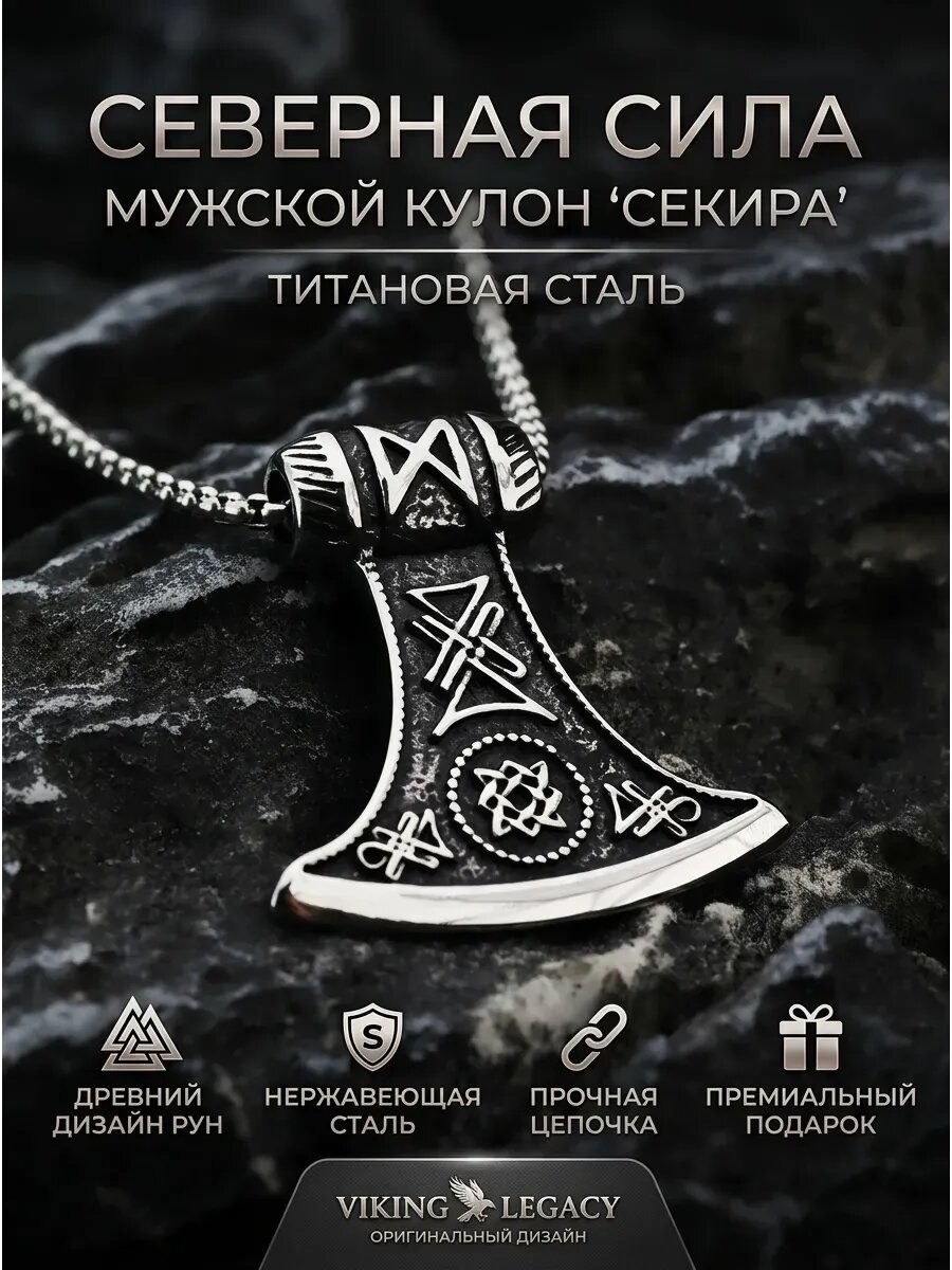 Колье
