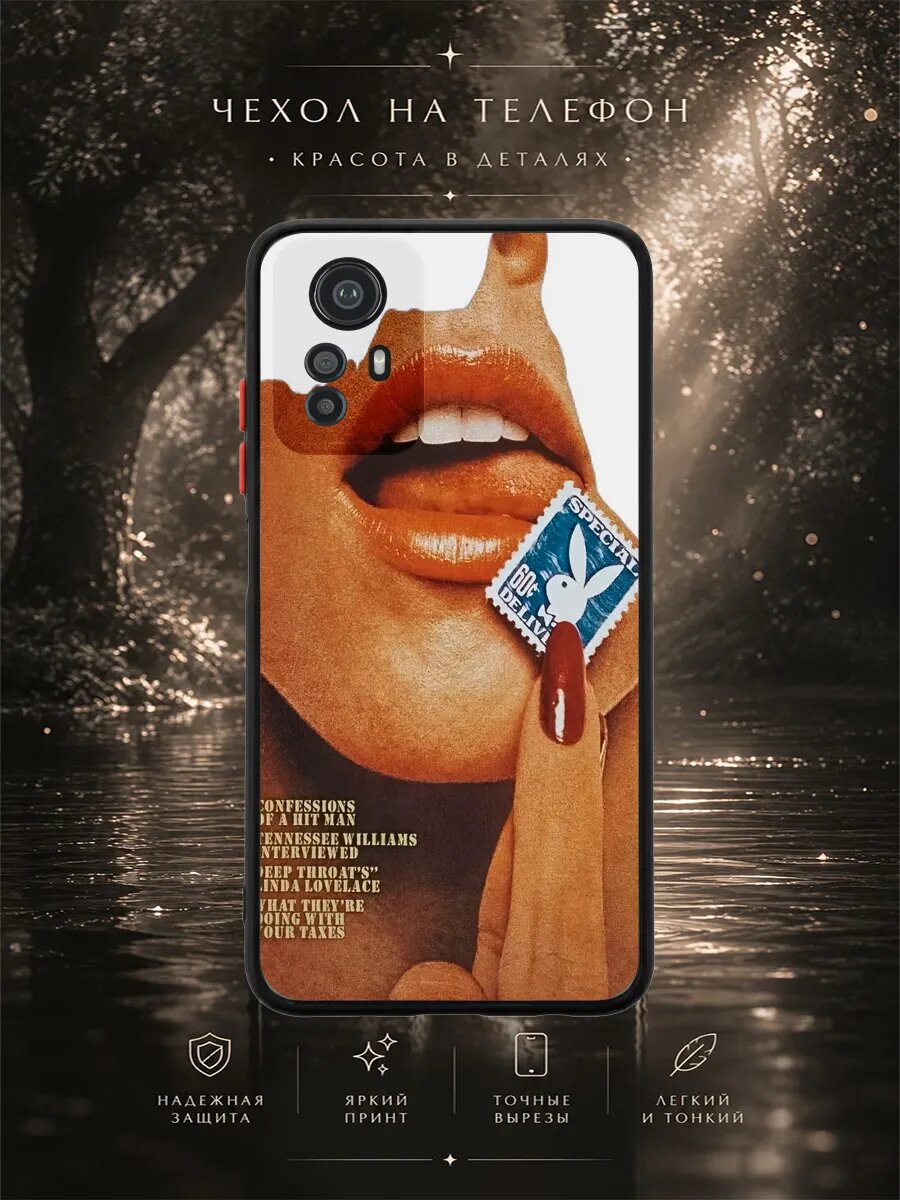 Матовый чехол на Redmi Note 12S Ретро Playboy У2К