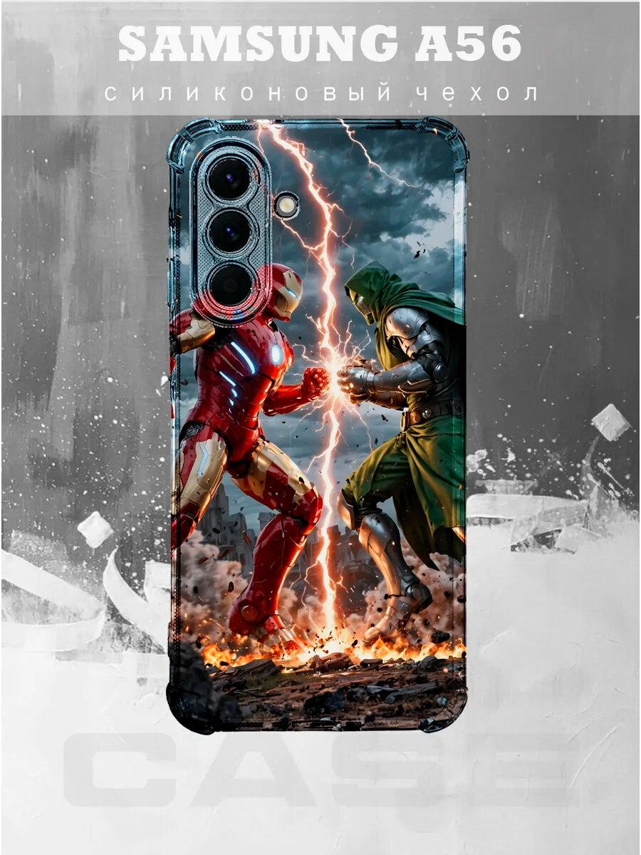 Чехол на SAMSUNG A56 с принтом мстители