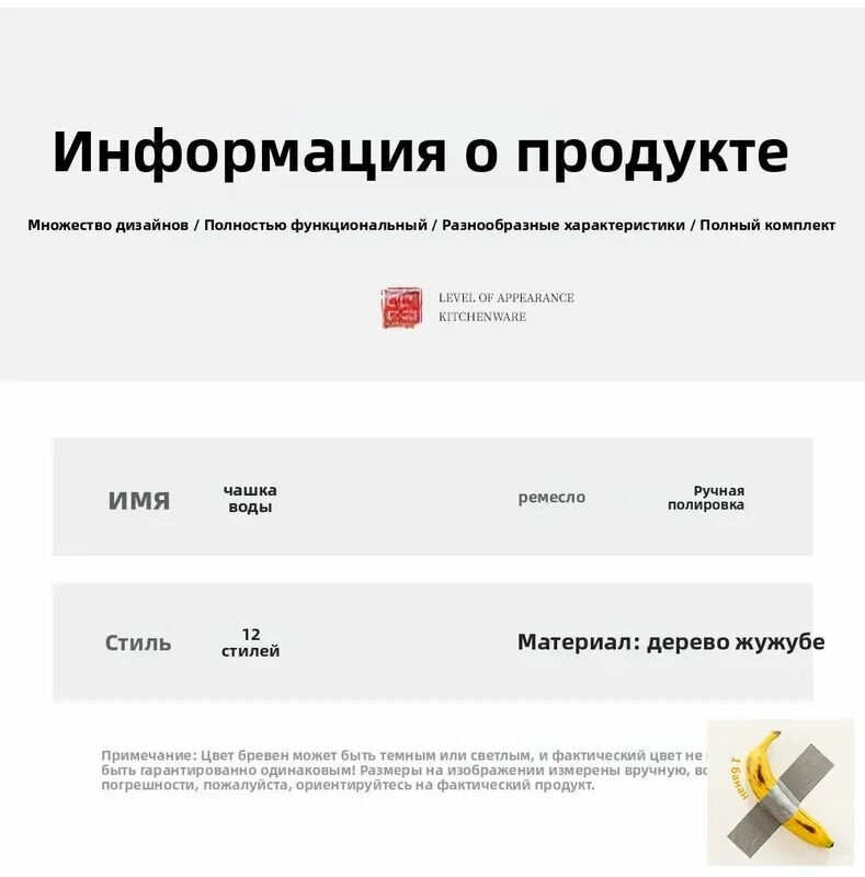 Чашка, 250 мл, 1 шт — фото 1