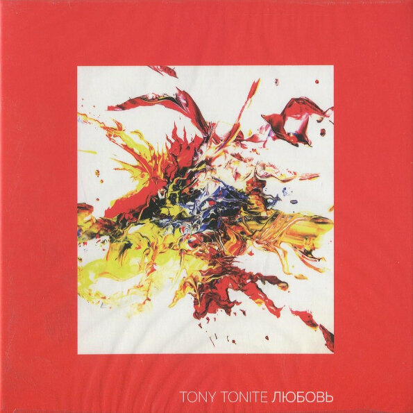 Компакт-диск Tony Tonite — Любовь (CD)