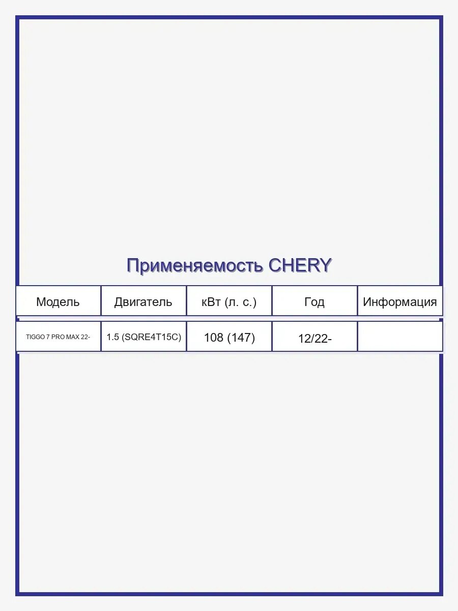 Привод в сборе, справа — фото 1