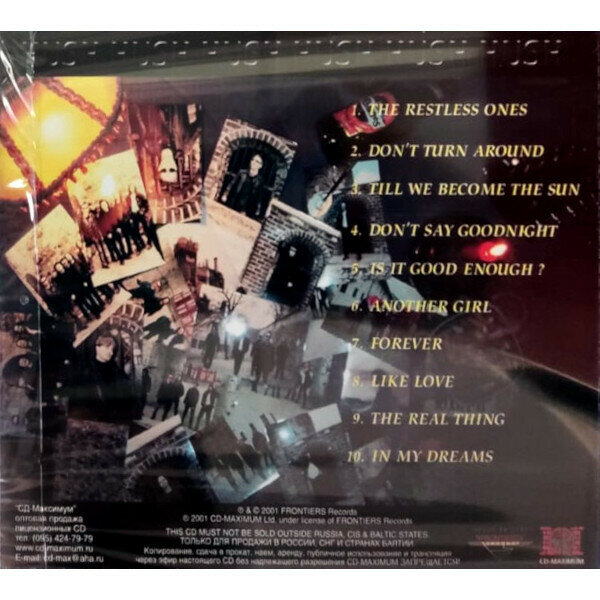 Компакт-диск Hush — II (RU)(CD) — фото 1