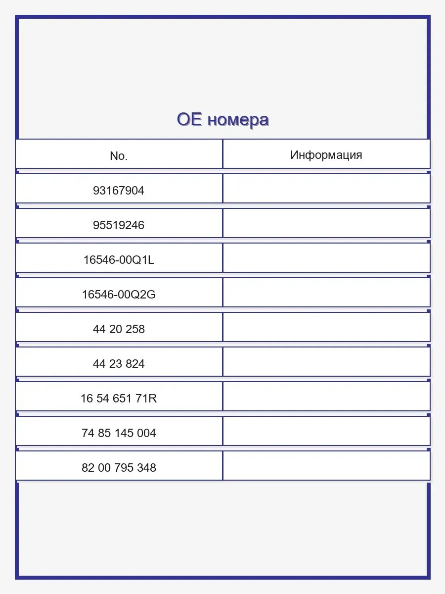 Фильтр воздушный — фото 1