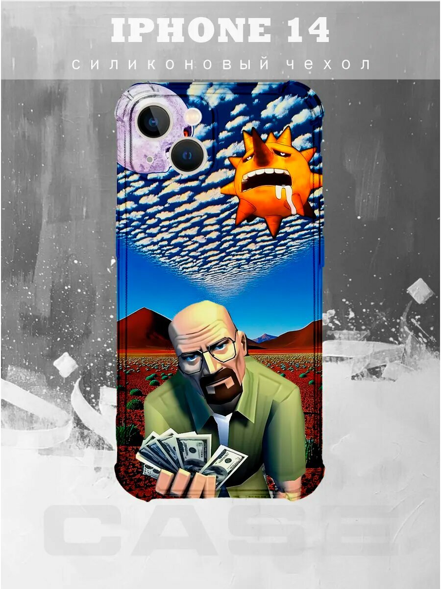 Чехол на IPHONE 14 с принтом во все тяжкие