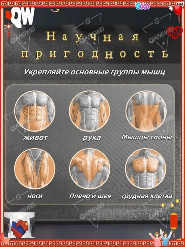 Ролик для пресса — фото 1