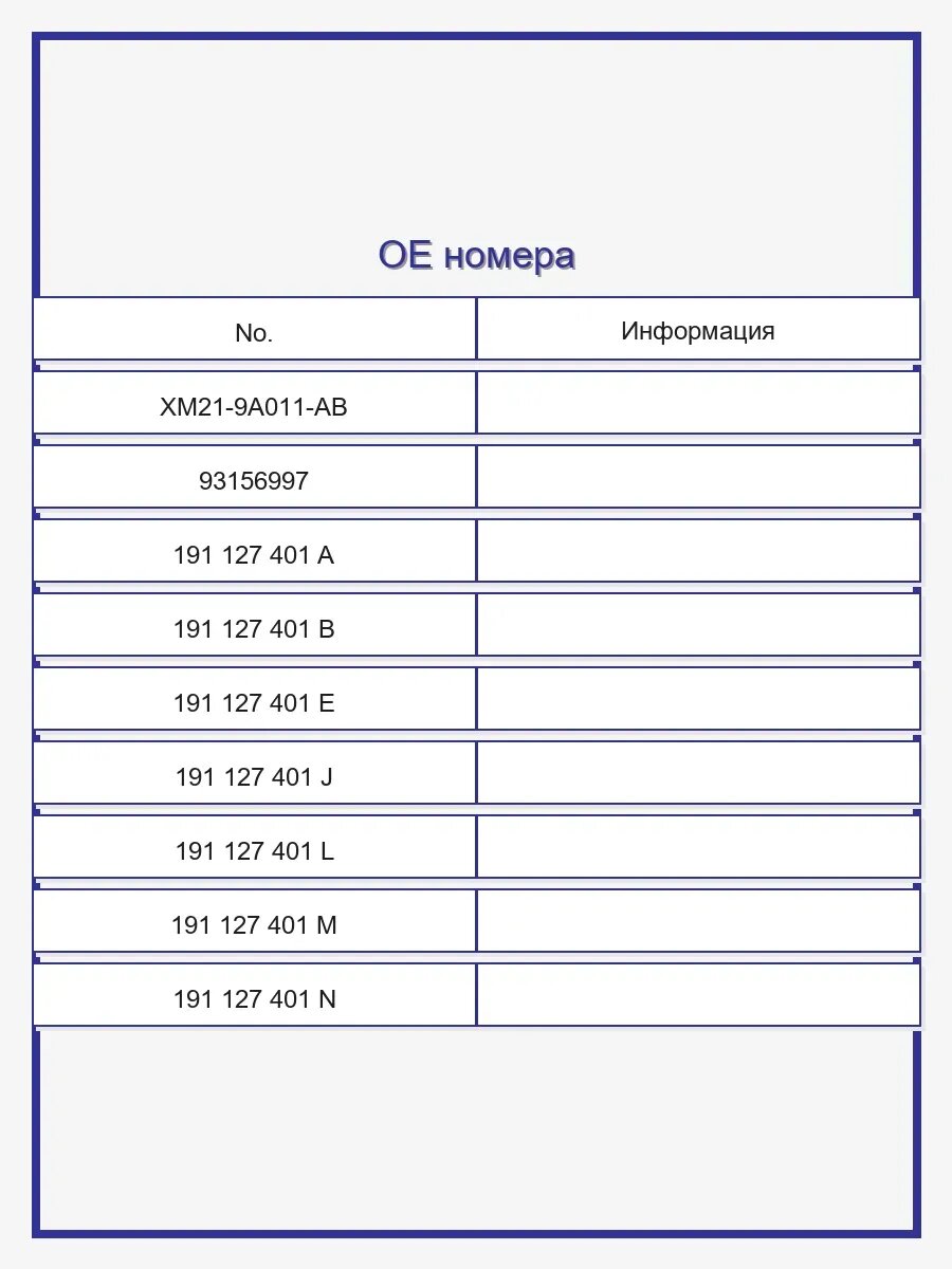 Фильтр топливный — фото 1