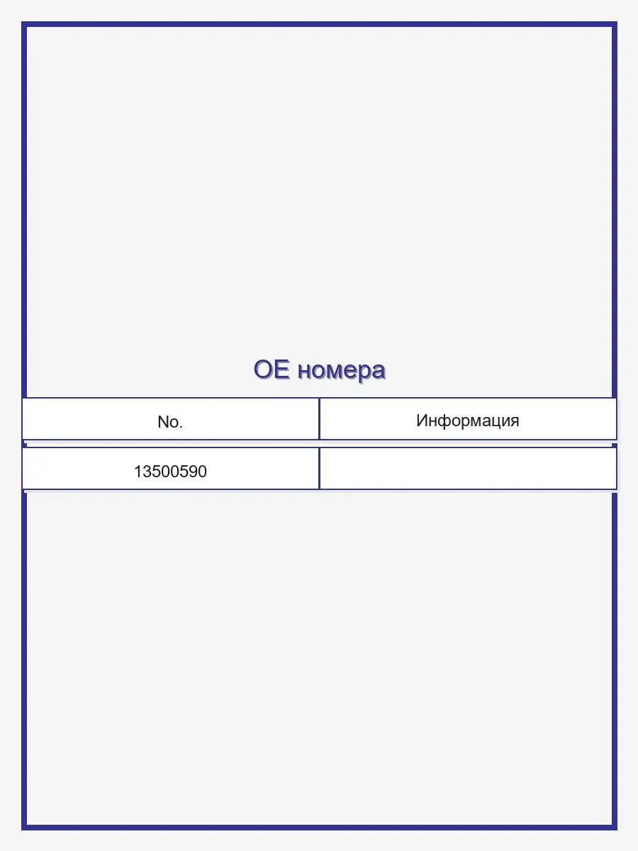 Ступица колеса — фото 1