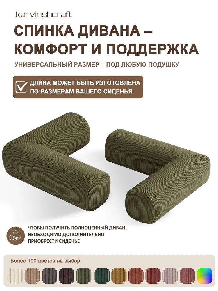 Бескаркасный пуф Диван, Бархат, Размер XXXXXL, оливковый