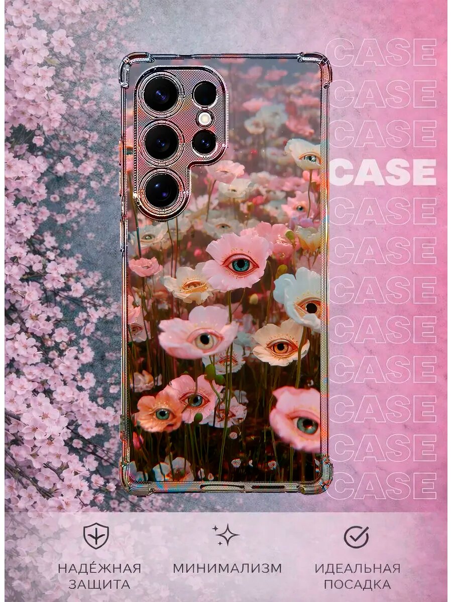 Чехол на Samsung S25 Ultra с принтом Dreamcore