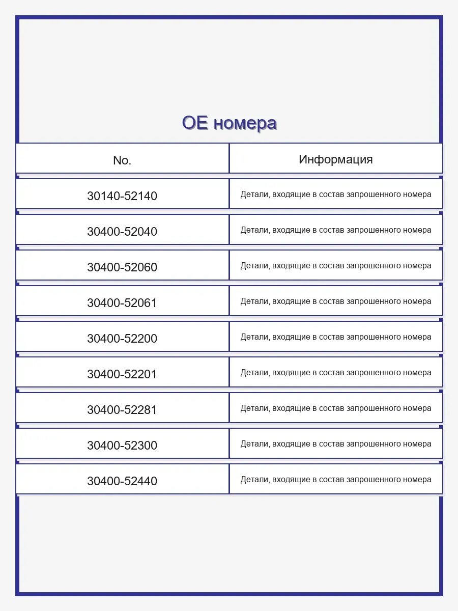 Фильтр АКПП — фото 1
