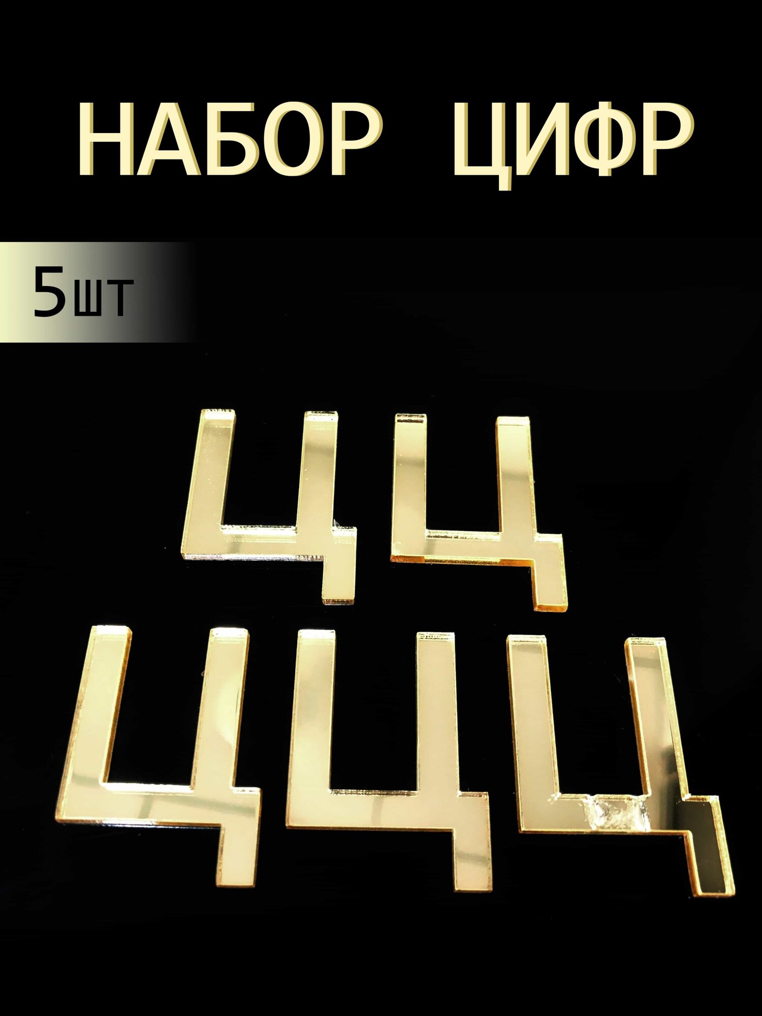 Русские буквы