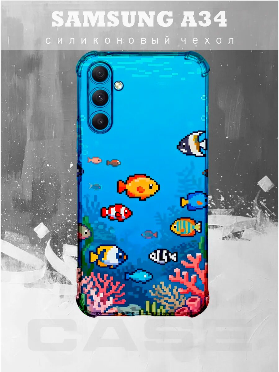 Чехол на SAMSUNG A34 с принтом рыбки