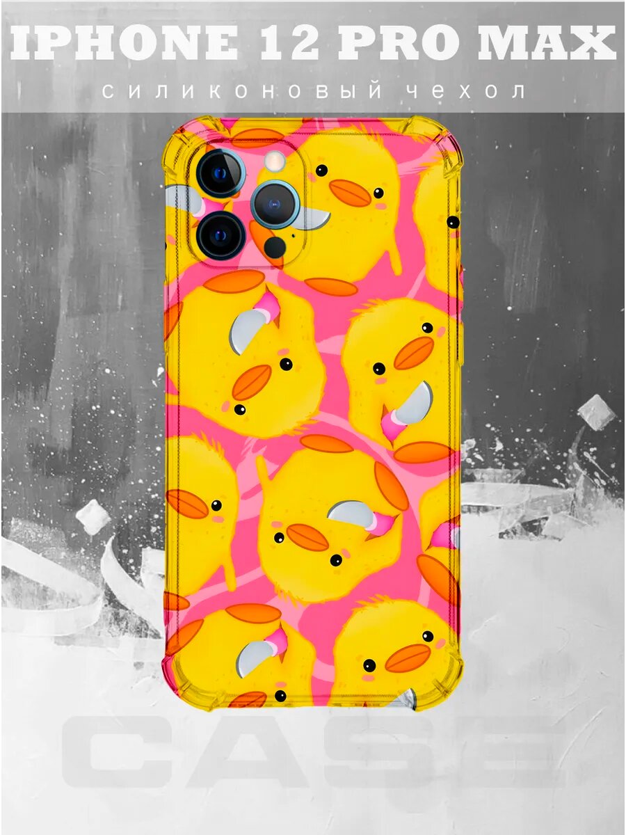 Чехол на IPHONE 12 PRO MAX с принтом цыпленок