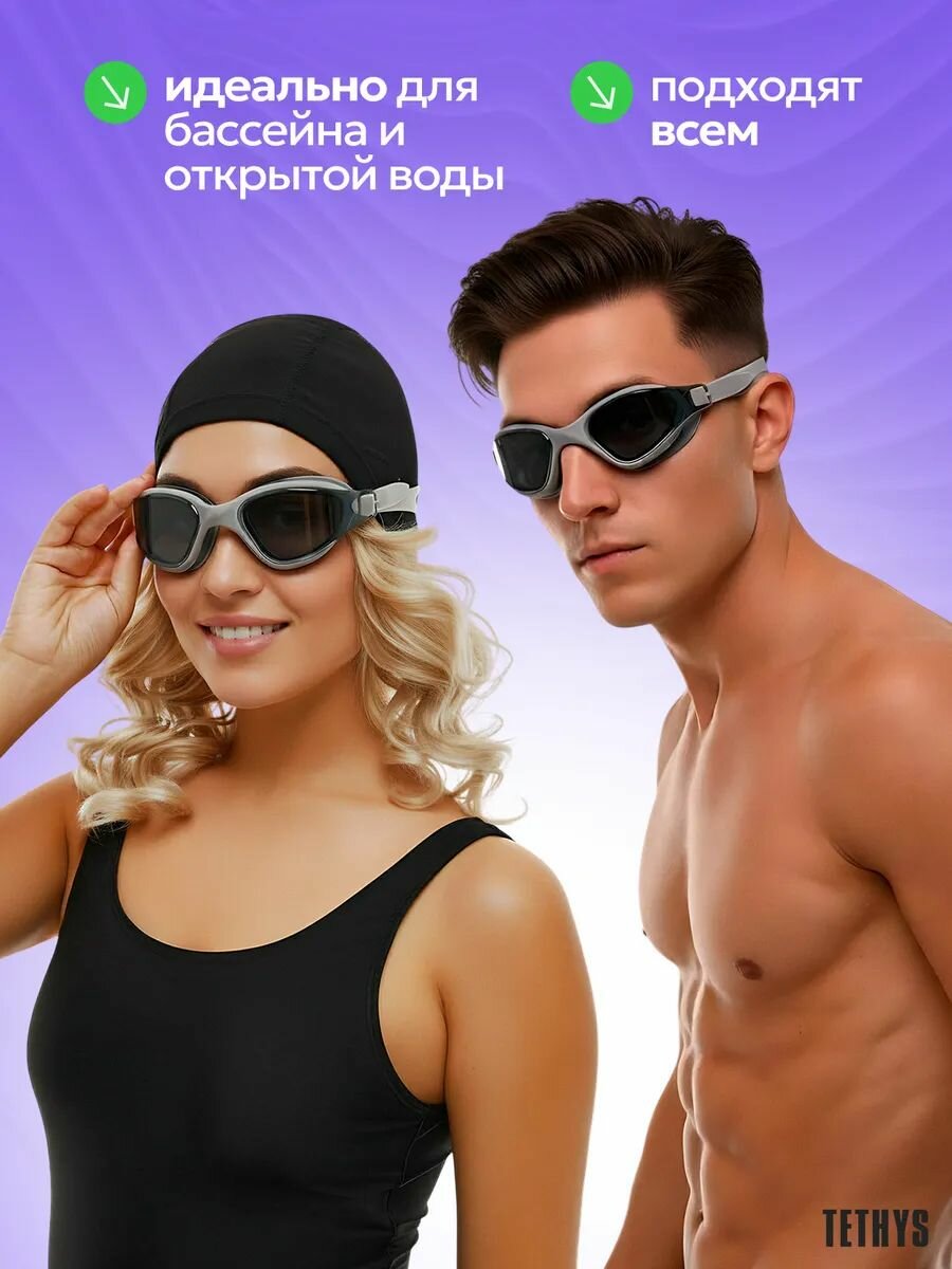 Очки для плавания — фото 1