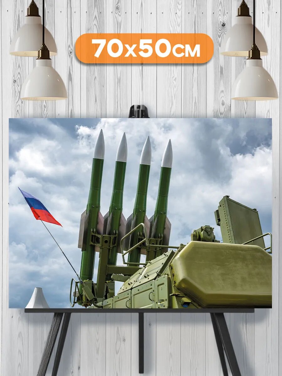 Картина на стену для дома рвиа России 70х50 см