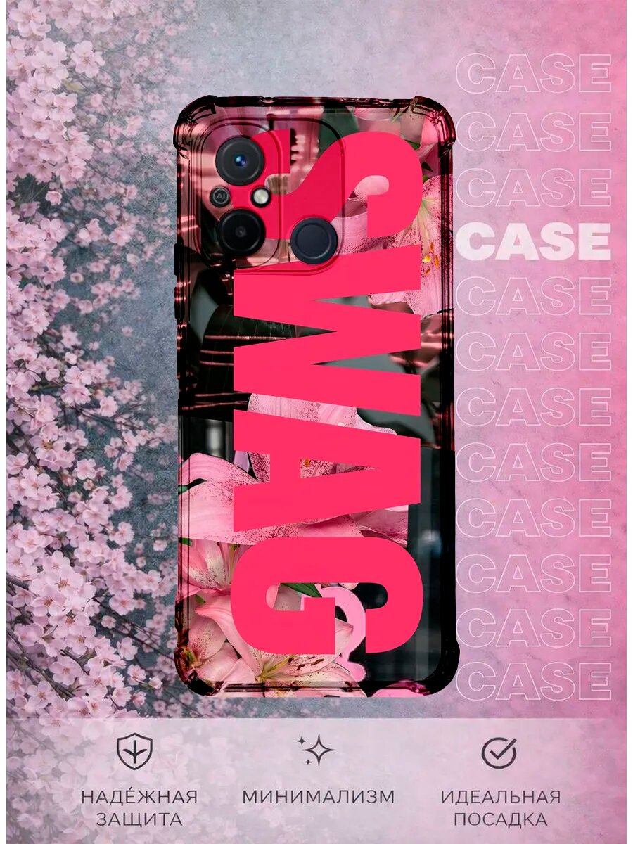 Чехол на Redmi 12C с принтом SWAG